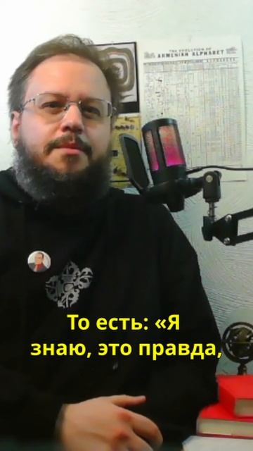 Сериал Локи. Сезон 1, эпизод 2. Латынь в кино. Scio haec esse vera quod ego de futuris adveni