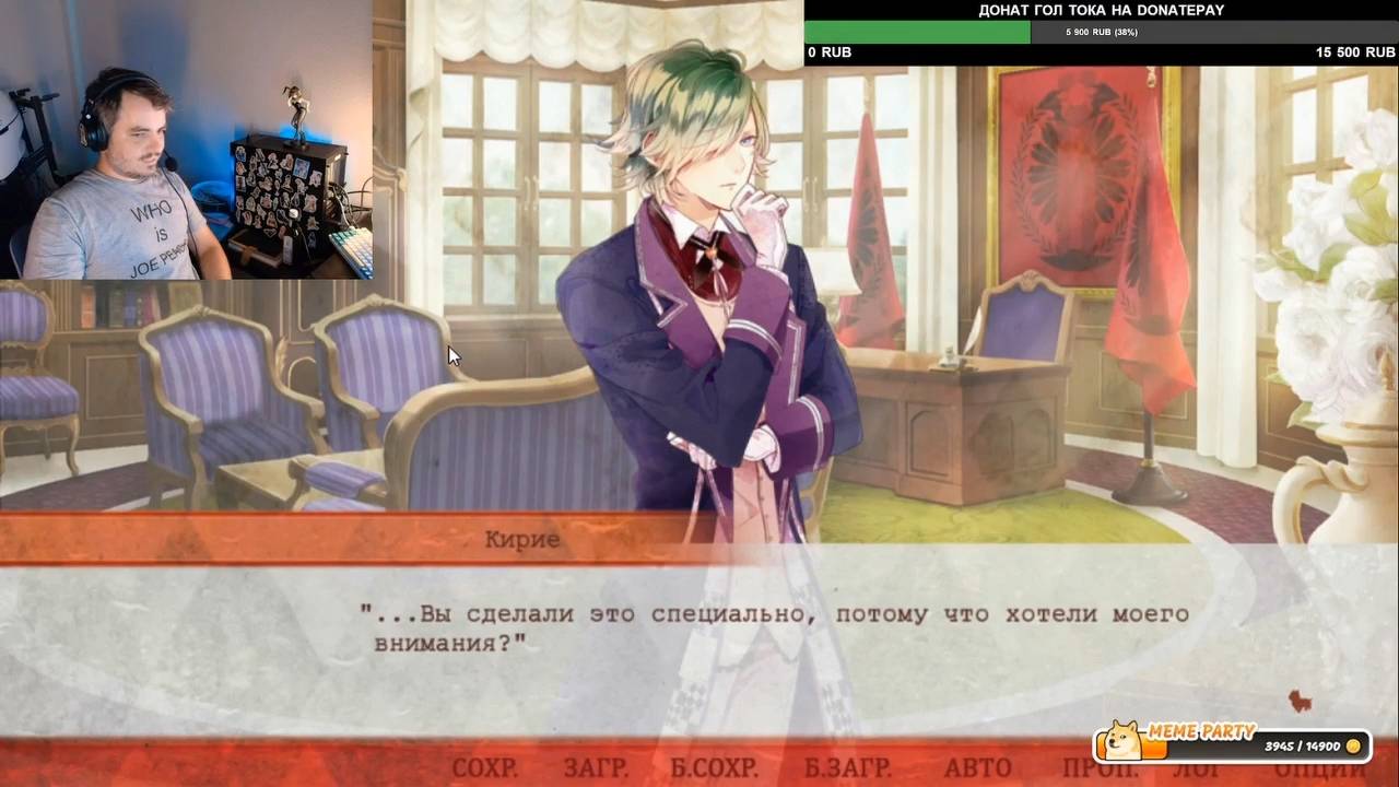 Maddyson - проходит OZMAFIA!! #3