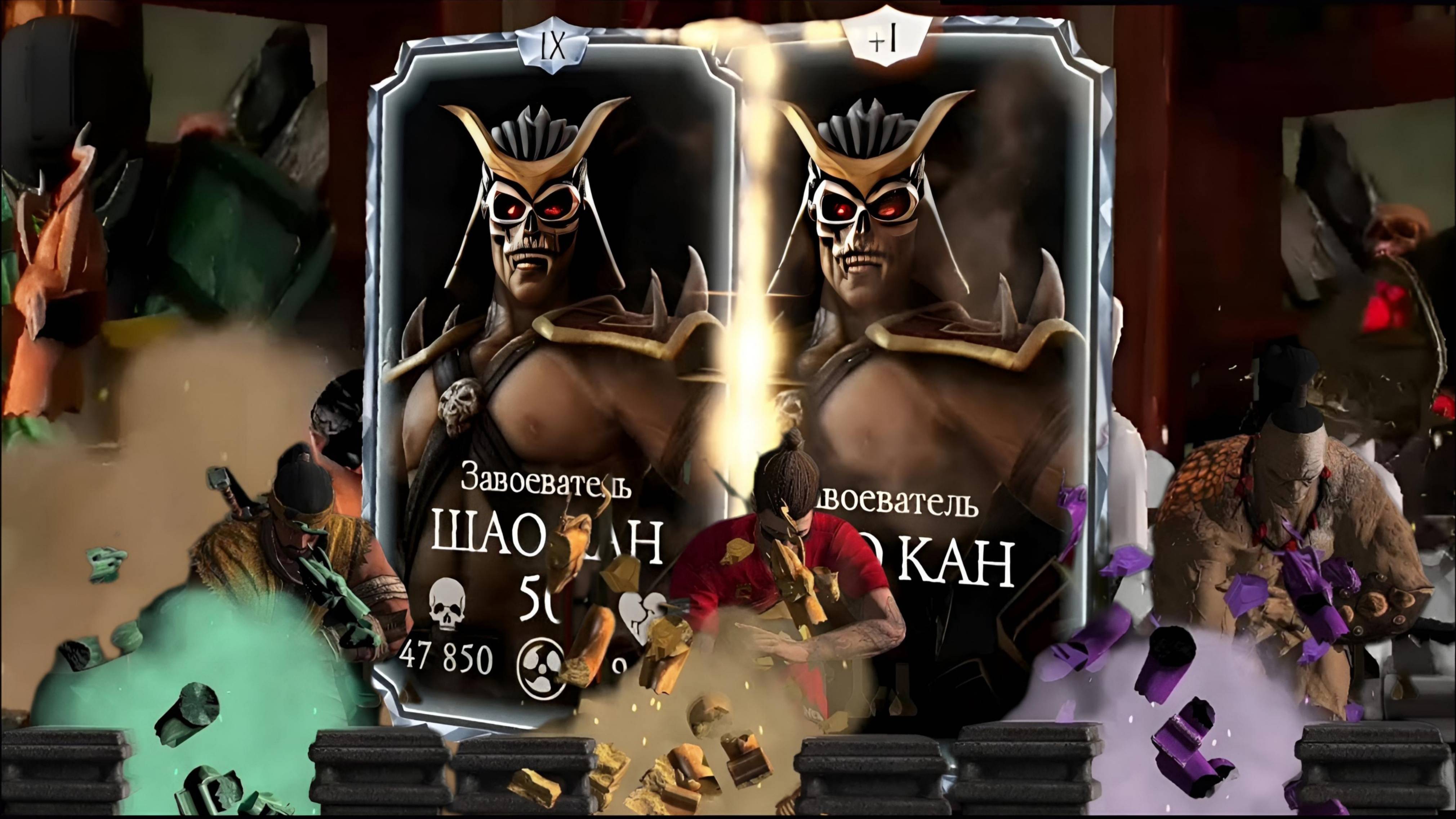 БАШНЯ ШАО КАНА в Mortal Kombat Mobile: ПОСЛЕДНЕЕ СЛИЯНИЕ.