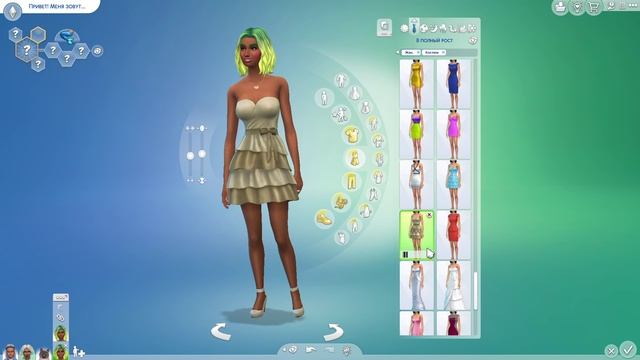 Снова играю в Симс 4, создание персонажей Часть 2 без комментариев