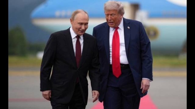 Переговоры Путина и Трампа. Юридические последствия