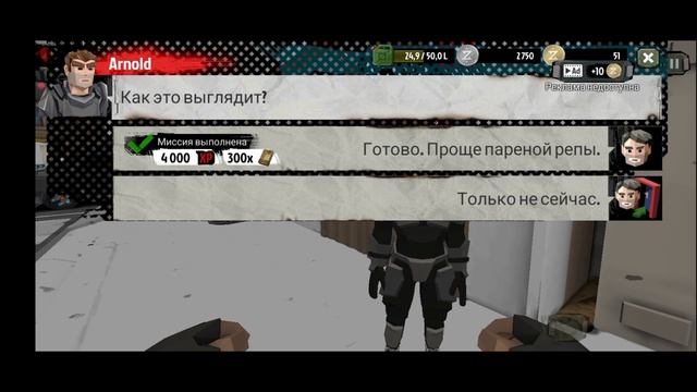 СПАС ЛЮДЕЙ ОТ ЗАТОЧЕНИЯ ОТ ГРУППЫ ФАНАТИКОВ! |The Walking Zombie 2|Прохождение #10