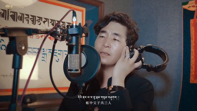 བོད་གཞས་གསར་པ་༢༠༢༥༼རྒྱུན་ཆད་མེད་པར་ཤོག།༽གླུ་བ། གཉོས་སྐར་བསྟན། ࿉ Tibetan song 2025 Full HD