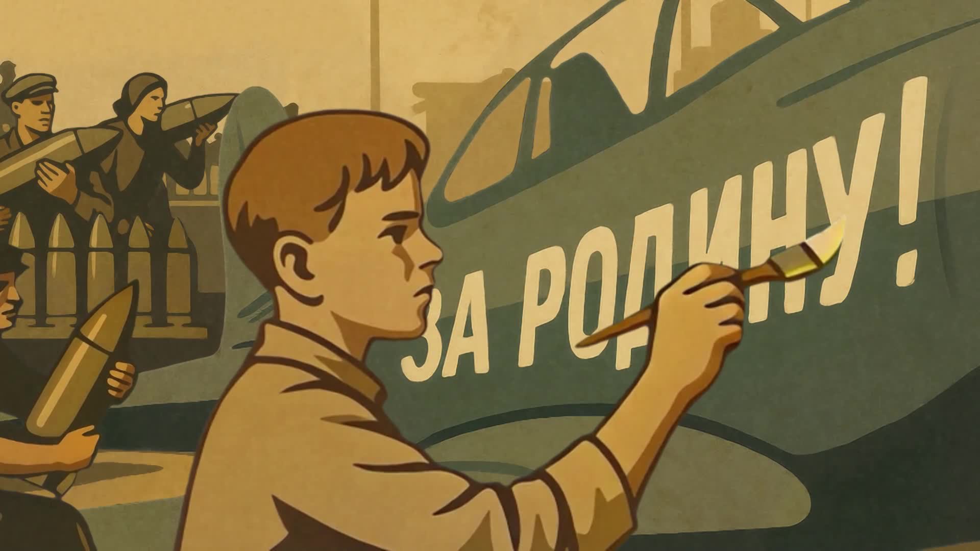 Иван Кураев - 212 (Двести двенадцать) [Мозаика трех столетий]