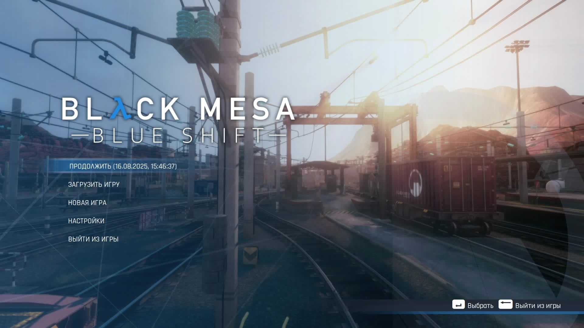 [3] Black Mesa: Blue Shift - Прохождение без комментариев