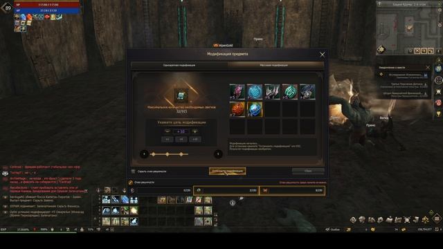 Круг смерти твинк номер 1 в линейдж 2 проджект вульф