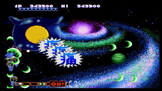🎮 Gokujou Parodius! (Sega Saturn) — Безумный ретро-шутер от Konami 🚀🐧