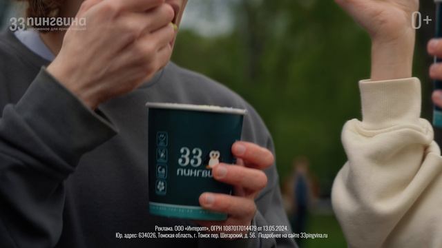 33 Пингвина | Атмосфера вкуса в кадре | Кейс от Князев Продакшн