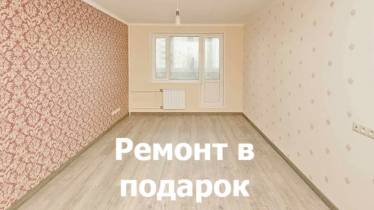 ЖК Сармат Краснодар 2025 - обзор квартир с ремонтом  от застройщика