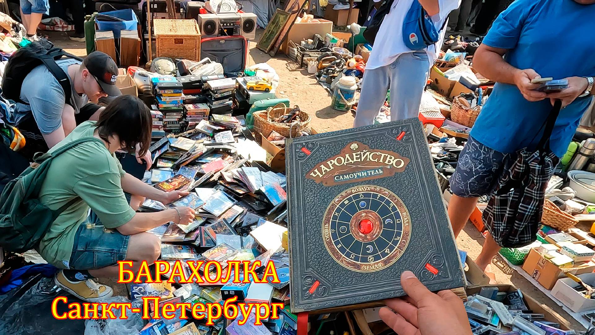 Супер полезное для ремонта на барахолке. Масштабные модели и машинки с блошиного рынка Питера