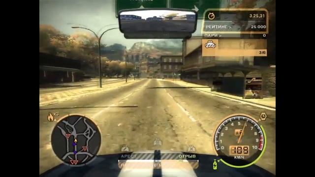 NFS Most Wanted (2005), Погоня #2