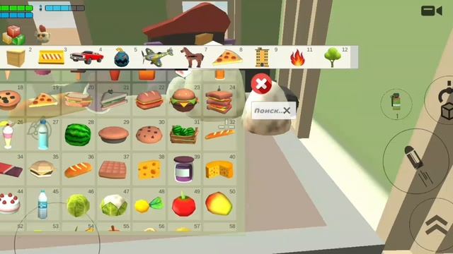 у меня тут нычка...