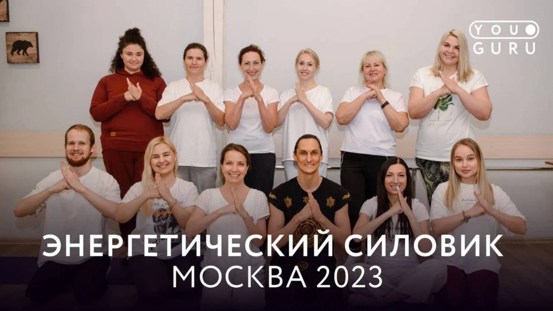 Энергетический Силовик 2023 - Жесткий Цигун Железная Рубашка