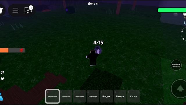 прохождение игры 99 ночей в лесу 2часть