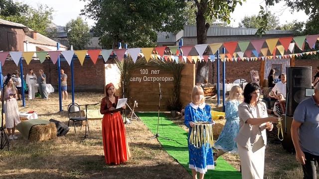 Торжественное открытие 100 летие села Острогорка 16.08.2025