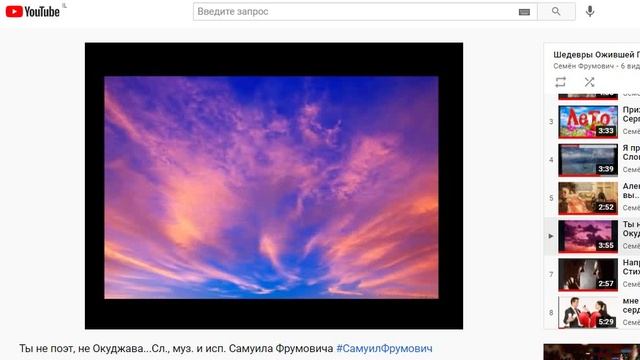 Об ОП Слово ч.1320, Общий Обзор ч.62, муз. исп. #СамуилФрумович