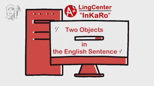 Два дополнения в английском предложении