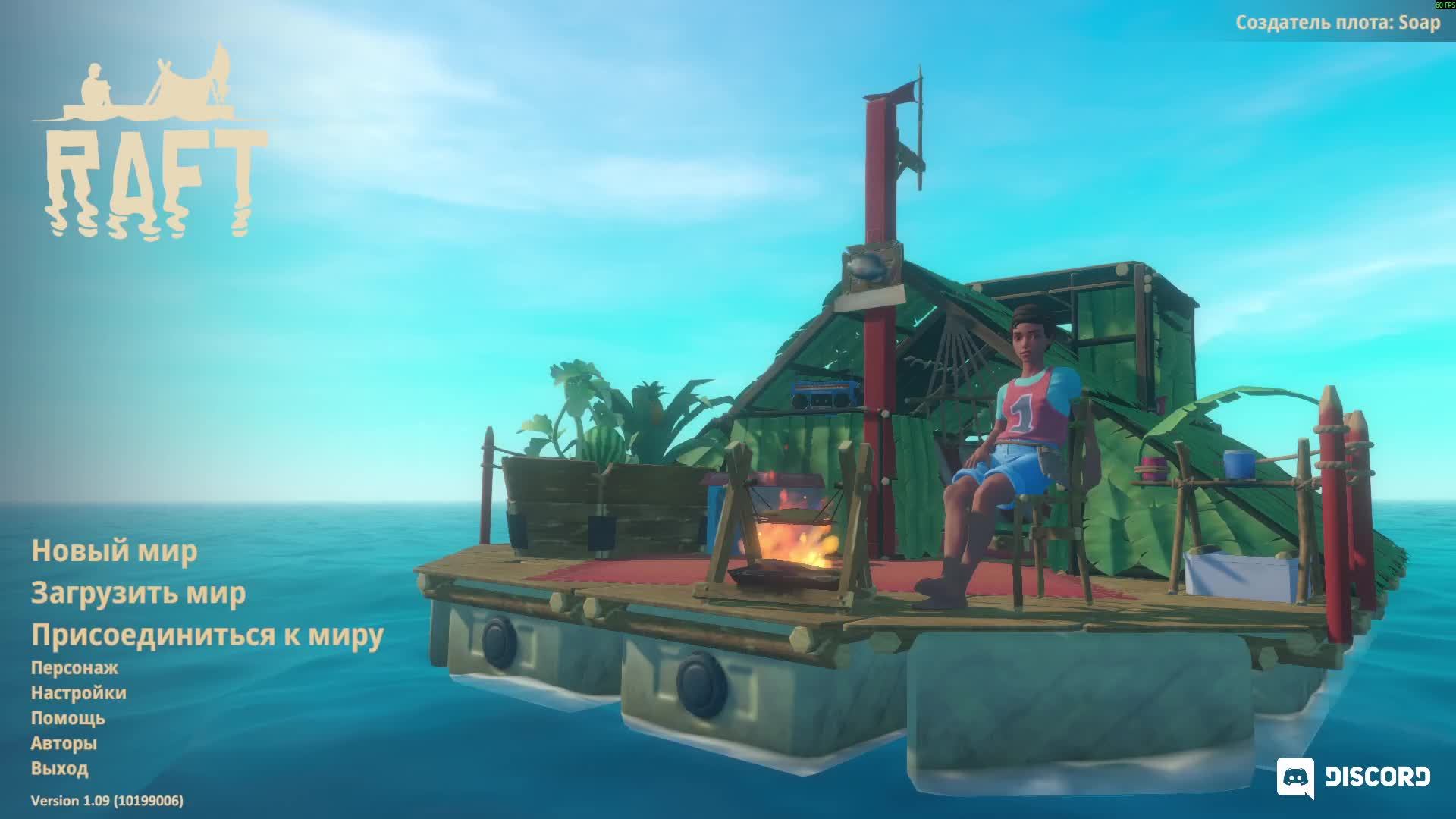 RAFT начинаем