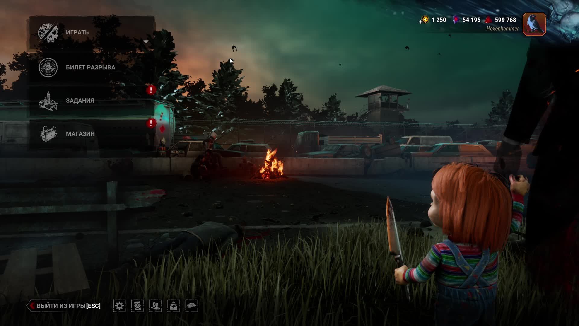 Dead by Daylight - стрим 201