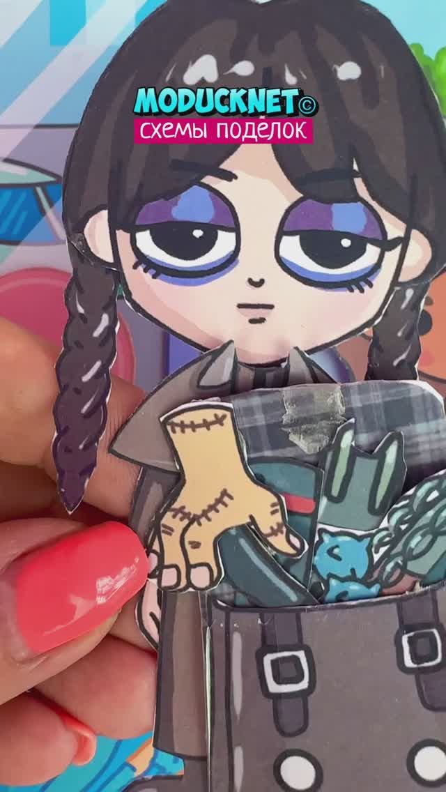 🖤 Бук Уэнсдей по схемам #модакнет #moducknet