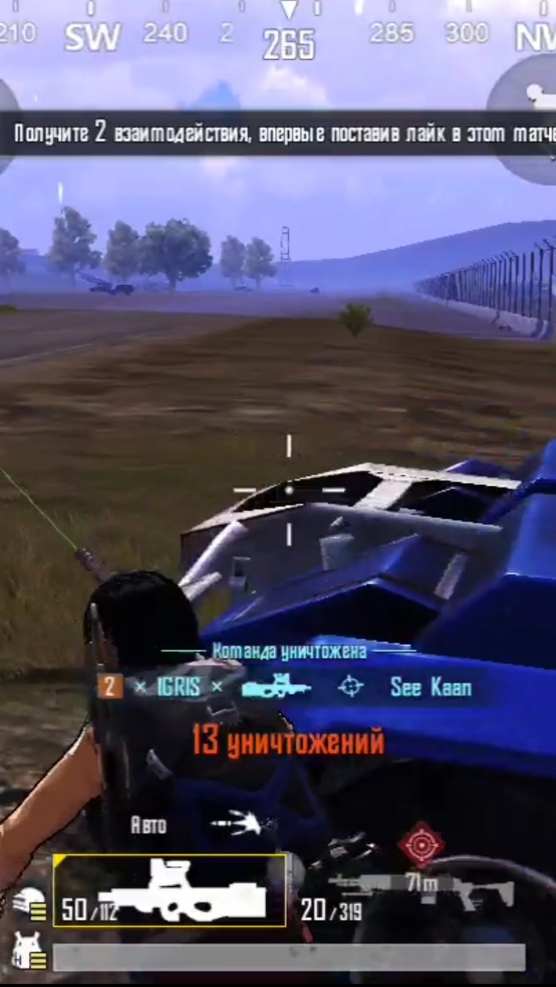 ПО БЫСТРОМУ РАЗНЕСЛИ СКВАД