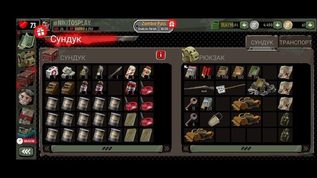 👽МЕНЯ ПОХИТИЛИ ПРИШЕЛЬЦЫ!👽 |The Walking Zombie 2|Прохождение #11