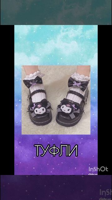 InShot_20250816_105237926