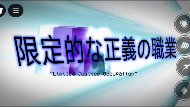 Chosen battlegrounds:Limited justice occupation showcase