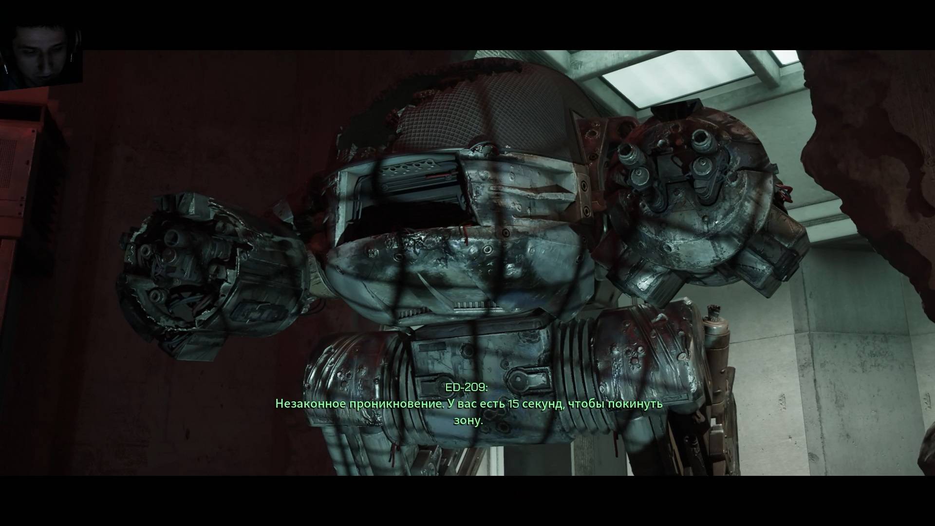 RoboCop: RC - Unfinished Business (4 серия)