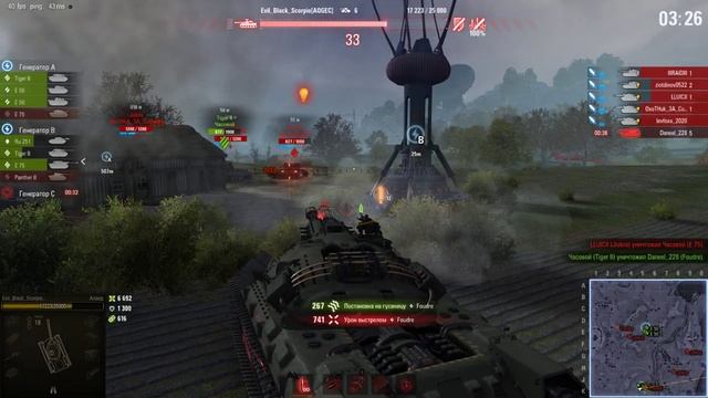 играю за Алаида ваффентрагер реванш