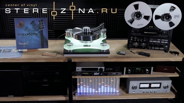 Чиж & Co – Перекрёсток