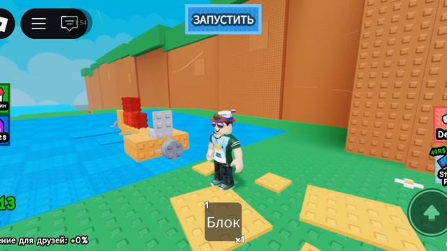 Симулятор построй свой самолёт