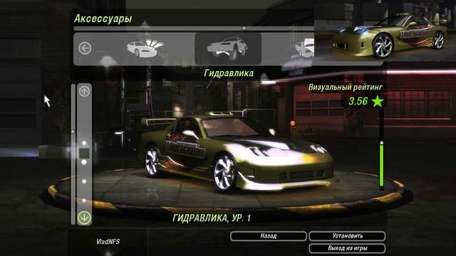 Как сделать Уникальную тачку Online Mazda RX 7 Need For Speed Underground 2