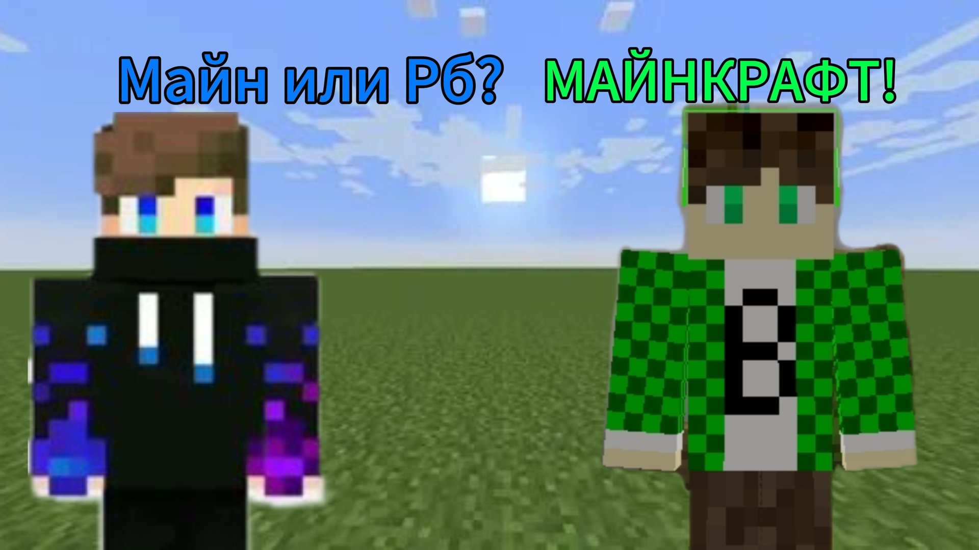 ВОПРОС-ОТВЕТ! отвечаю на вопросы от подписчиков 2 часть!