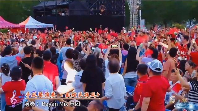 Сергей Войтенко и Баян Микс -  China Mix (Китай)