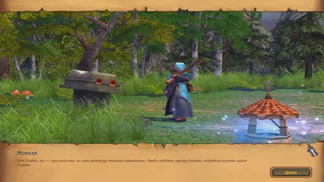 Heroes of Might and Magic V Сюжетное прохождение Часть 3