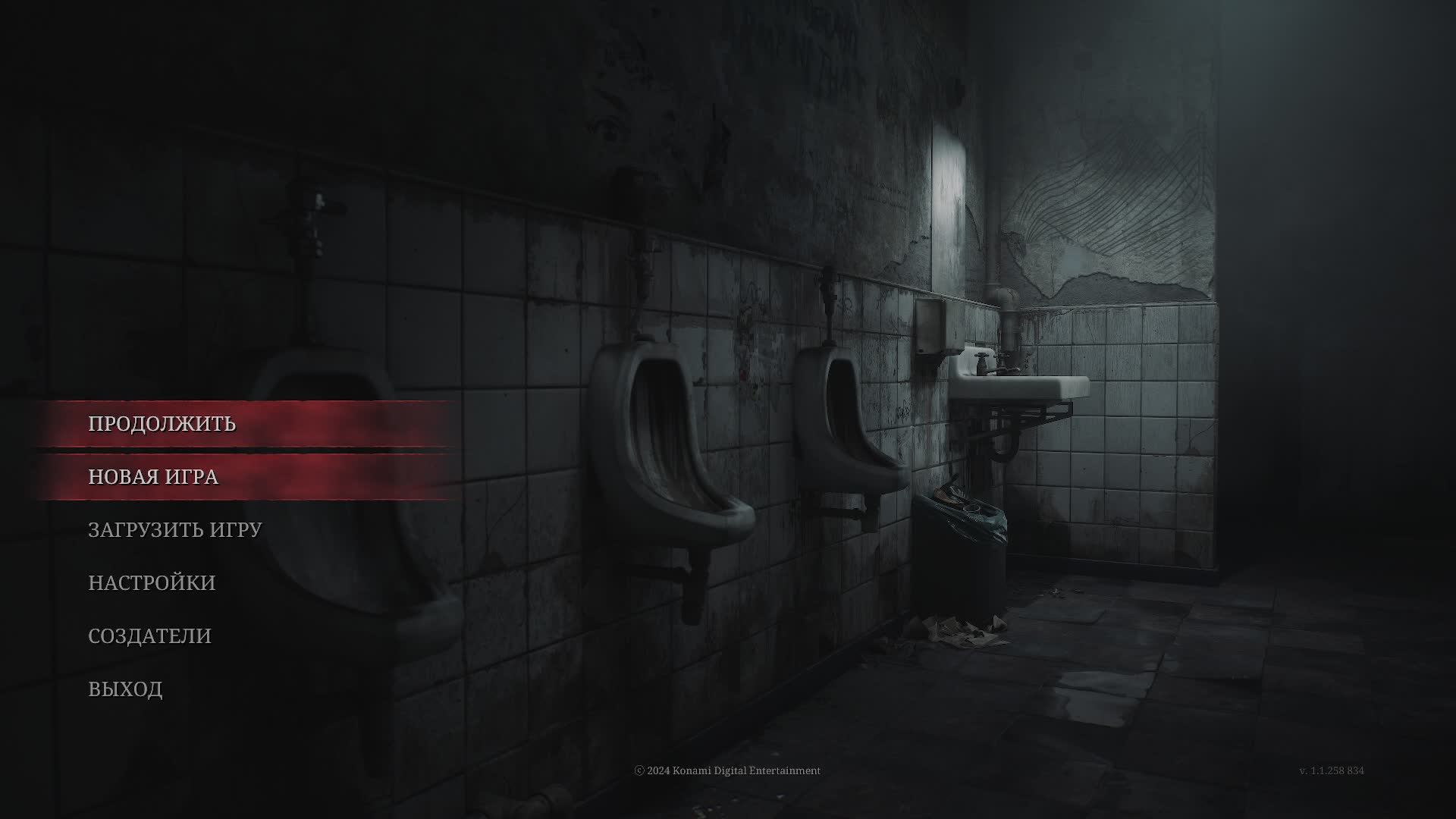 Silent Hill 2 На русском. прохождение. #7