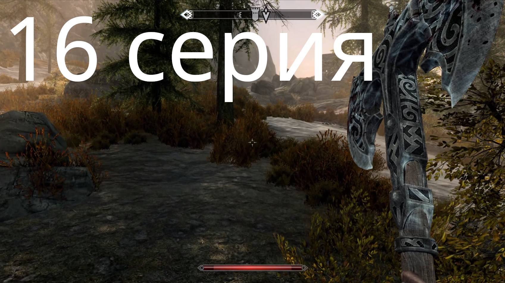 ИЗНУРИТЕЛЬНЫЙ ПОХОД И СПУСК В ФЕЛЛГЛОУ. Прохождение The Elder Scrolls V: Skyrim - 16 серия.