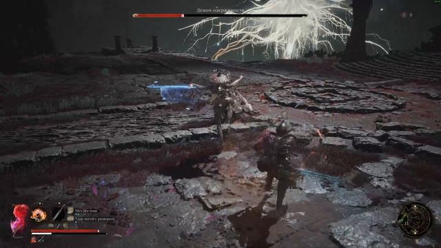 Wuchang  Fallen Feathers - Демон одержимости НГ+