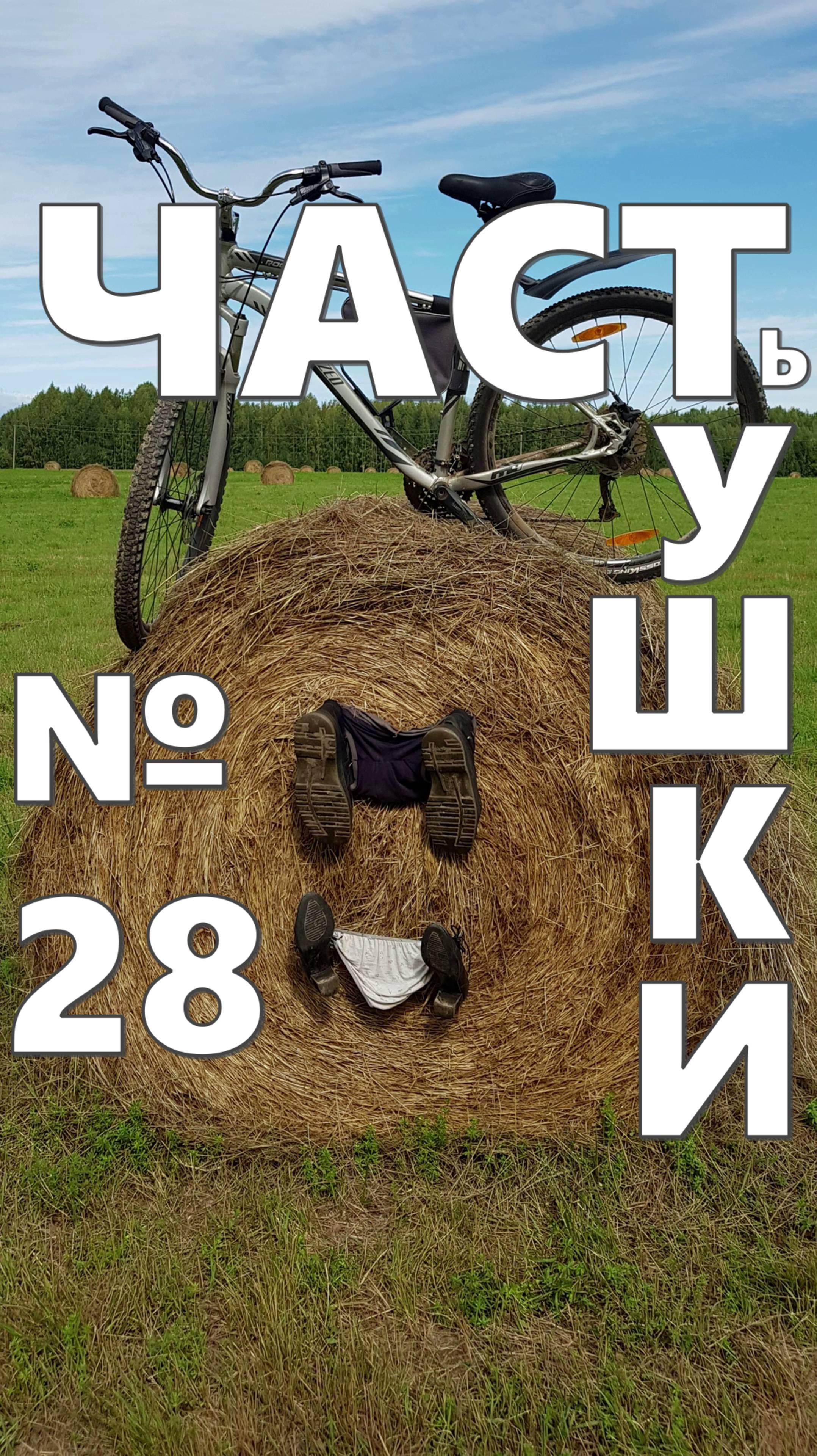 АЛГОРИТМ  ЮТЮБА