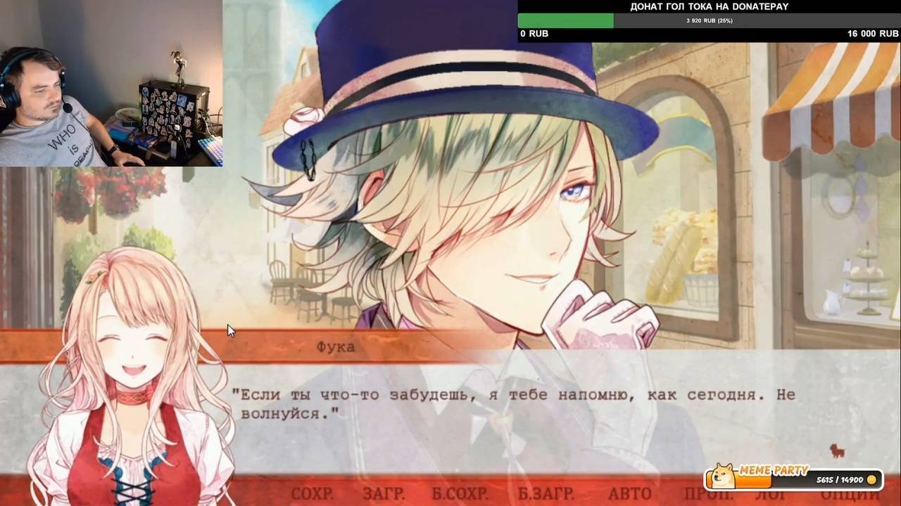 Maddyson - проходит OZMAFIA!! #4