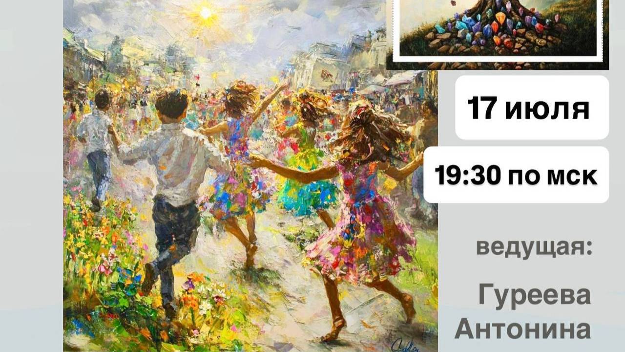 💃🏻 ТАНЕЦ КАК РЕСУРСНОЕ ДВИЖЕНИЕ