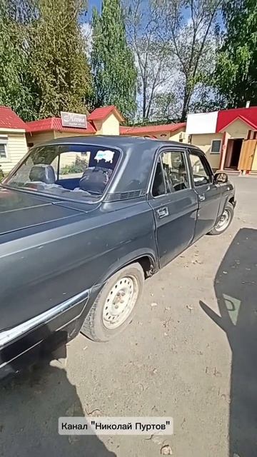 Моя бывшая машина "Волга"👍