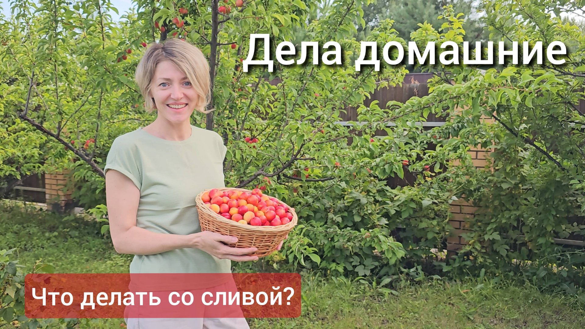 Соус из сливы Ткемали