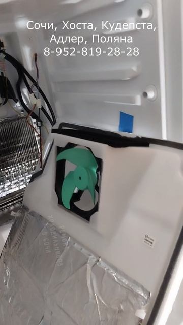 Дефект вентилятора холодильника Haier