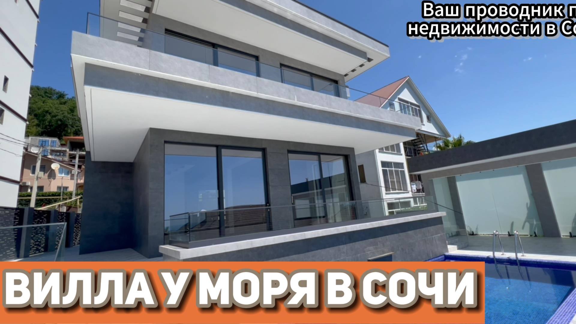 5 минут до моря! Как выглядит новая вилла внутри?