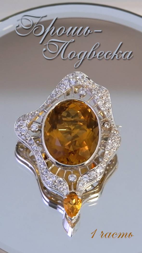 3D-модельер не справился! Изящная подвеска трансформер.