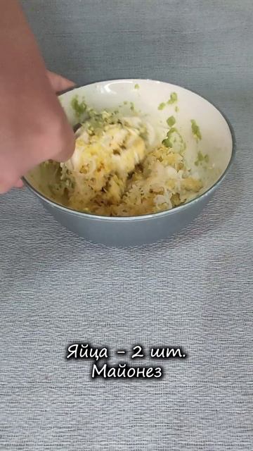 Закуска из авокадо и яиц