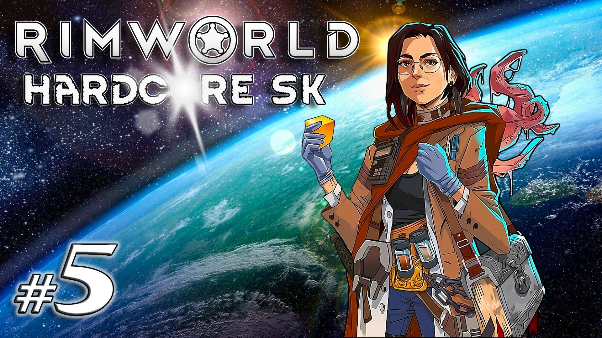 Полный фелиздепец и кусок мяса| Выживание | Rimworld 1.5 HSK | 2025