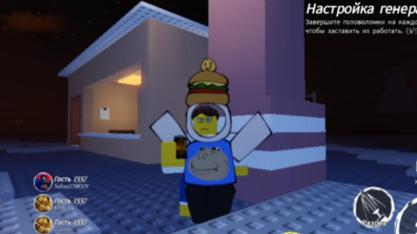 ПРИТВОРИЛСЯ НУБИКОМ В ФОРСАКЕНЕ)